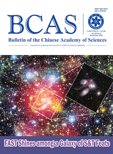 202204----Bulletin of the Chinese Academy of Sciences